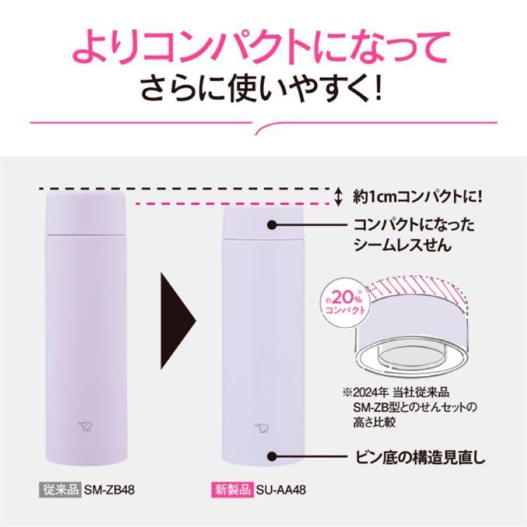 ステンレスマグ 360ml SU-AA36-YM ペールシトラス 象印 水筒: ホーム＆キッチン | ロフトネットストア