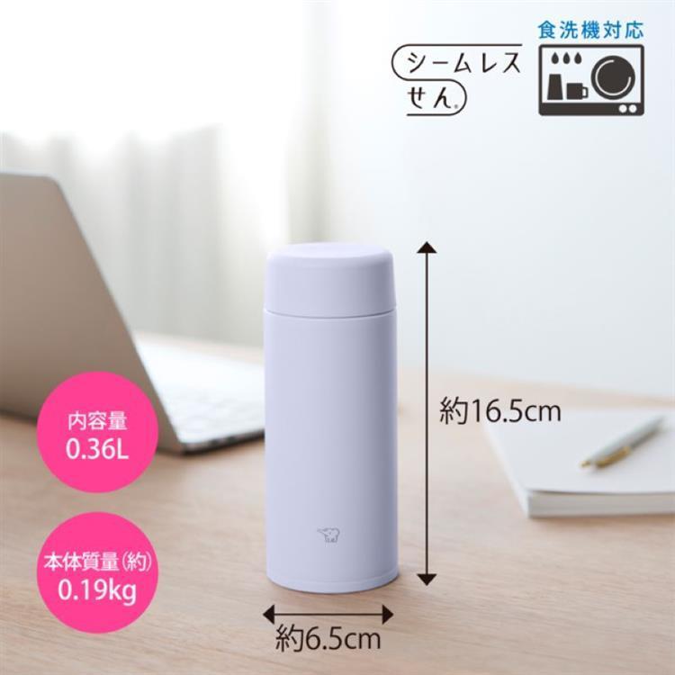 ステンレスマグ 360ml SU-AA36-YM ペールシトラス 象印 水筒: ホーム＆キッチン | ロフトネットストア